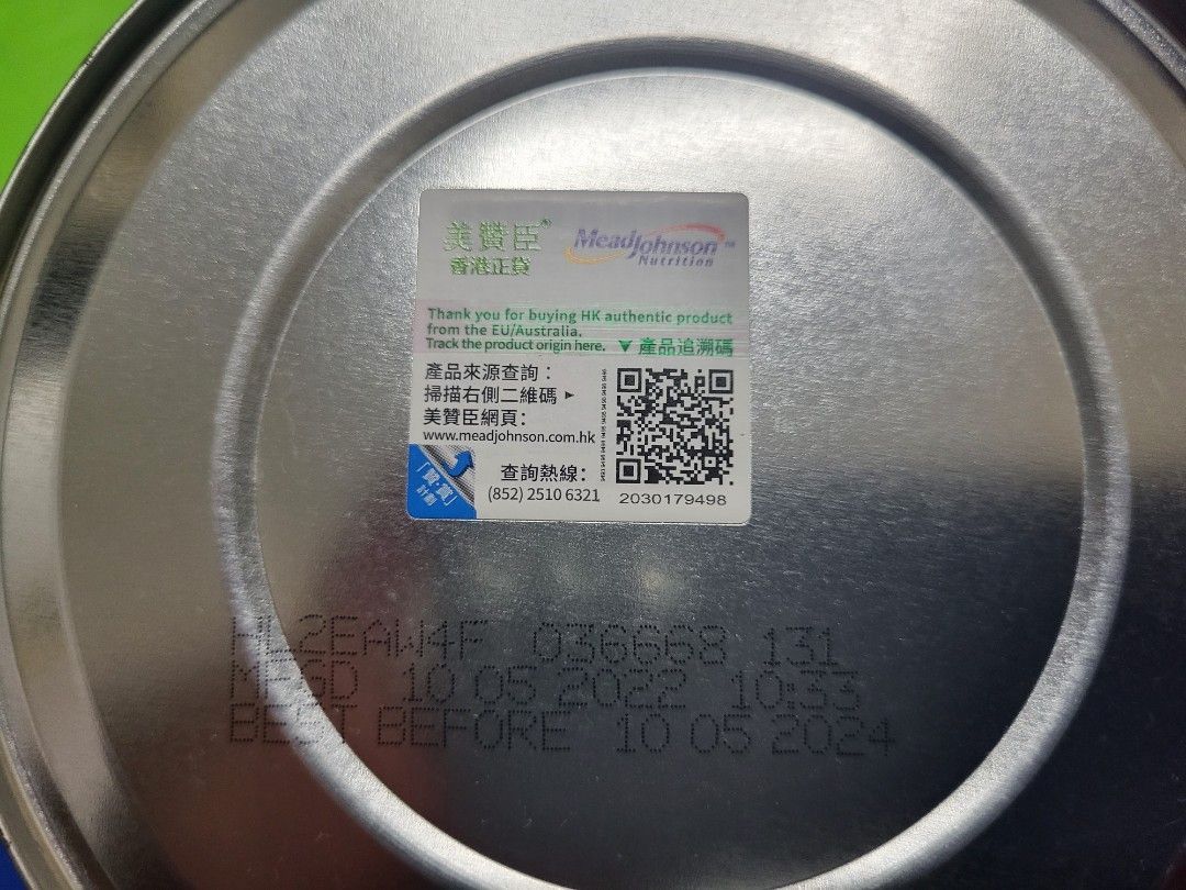 Enfapro A+ (NEURO PRO) for 6-12 months, 兒童＆孕婦用品, 護理及餵哺, 護理及餵哺 - 加固 ...