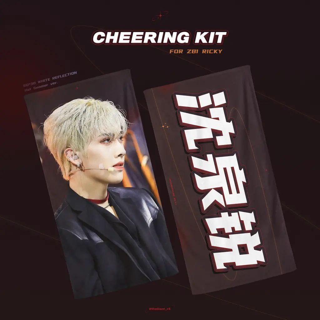 [GO] Ricky Cheering Slogan by @/Radiant_rk, Hobbies & Toys, Memorabilia ...