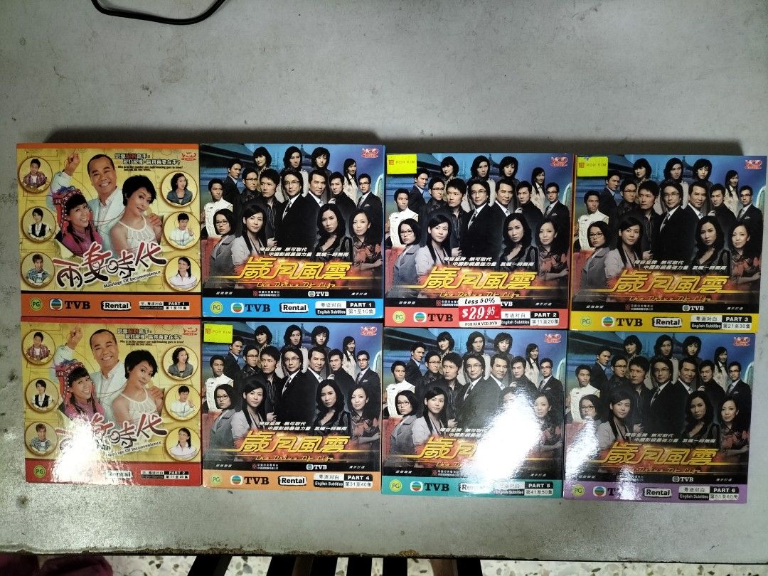 HK TVB Dramas, Hobbies & Toys, Music & Media, CDs & DVDs on Carousell