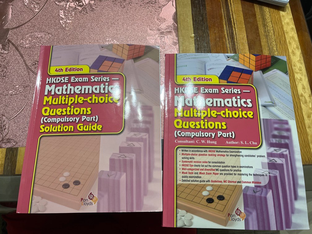 HKDSE Exam Series - Mathematics Multiple-choice Questions (Compulsory Part) + Solution Guide, 興趣 ...