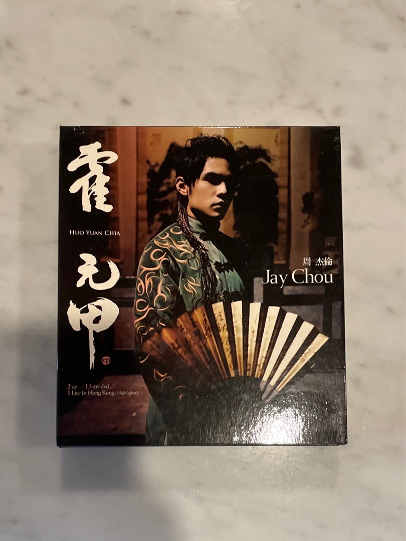 Jay Chou 2 CD Set, Hobbies & Toys, Music & Media, CDs & DVDs on Carousell