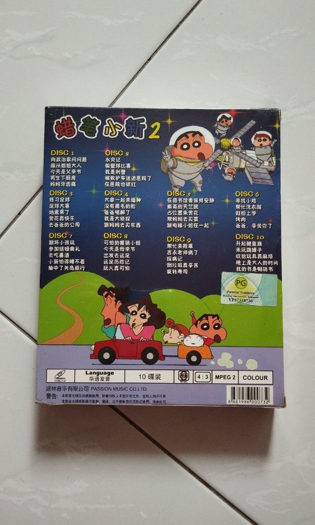La bi xiao xin VCD (unopened), Hobbies & Toys, Music & Media, CDs ...