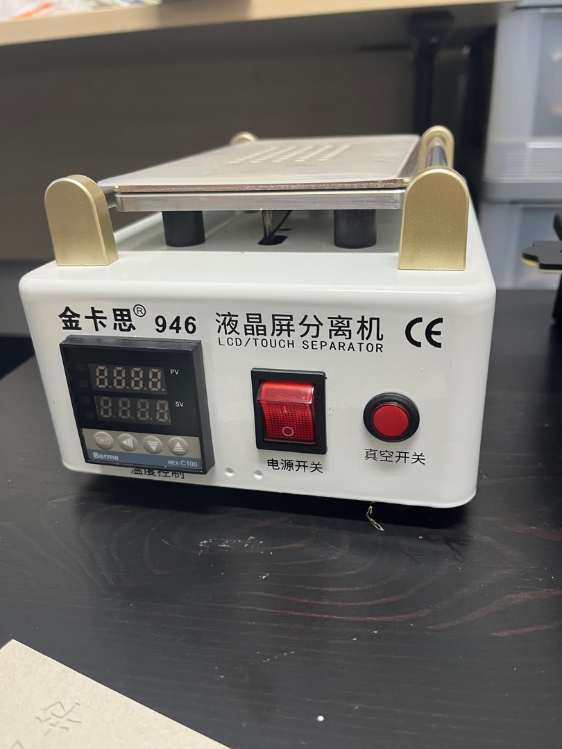 Mobile Phone LCD Glass Separator Repair Tool, Mobile Phones & Gadgets ...