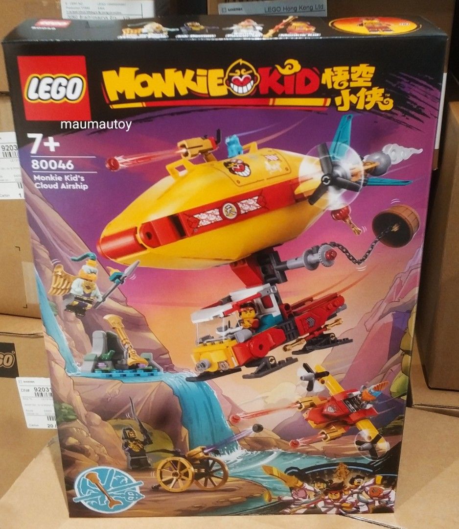 Lego 80046 Monkie Kid's Cloud Airship, 興趣及遊戲, 玩具 & 遊戲類 - Carousell