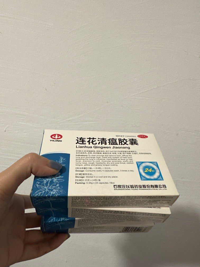 Lian Hua Qing Wen Jiao Nang Health And Nutrition Medical Supplies And Tools On Carousell