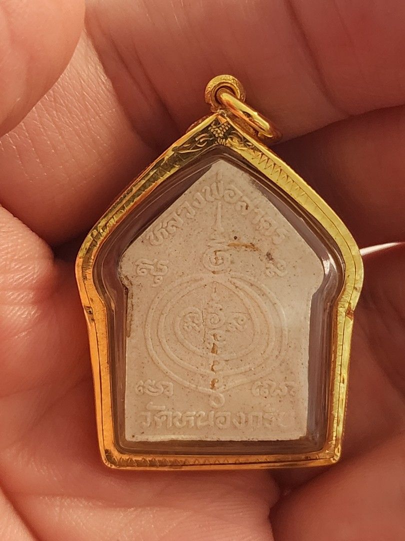 LP Sakorn 1st Batch Khun Paen BE2530 Gold Takrut, Hobbies & Toys ...