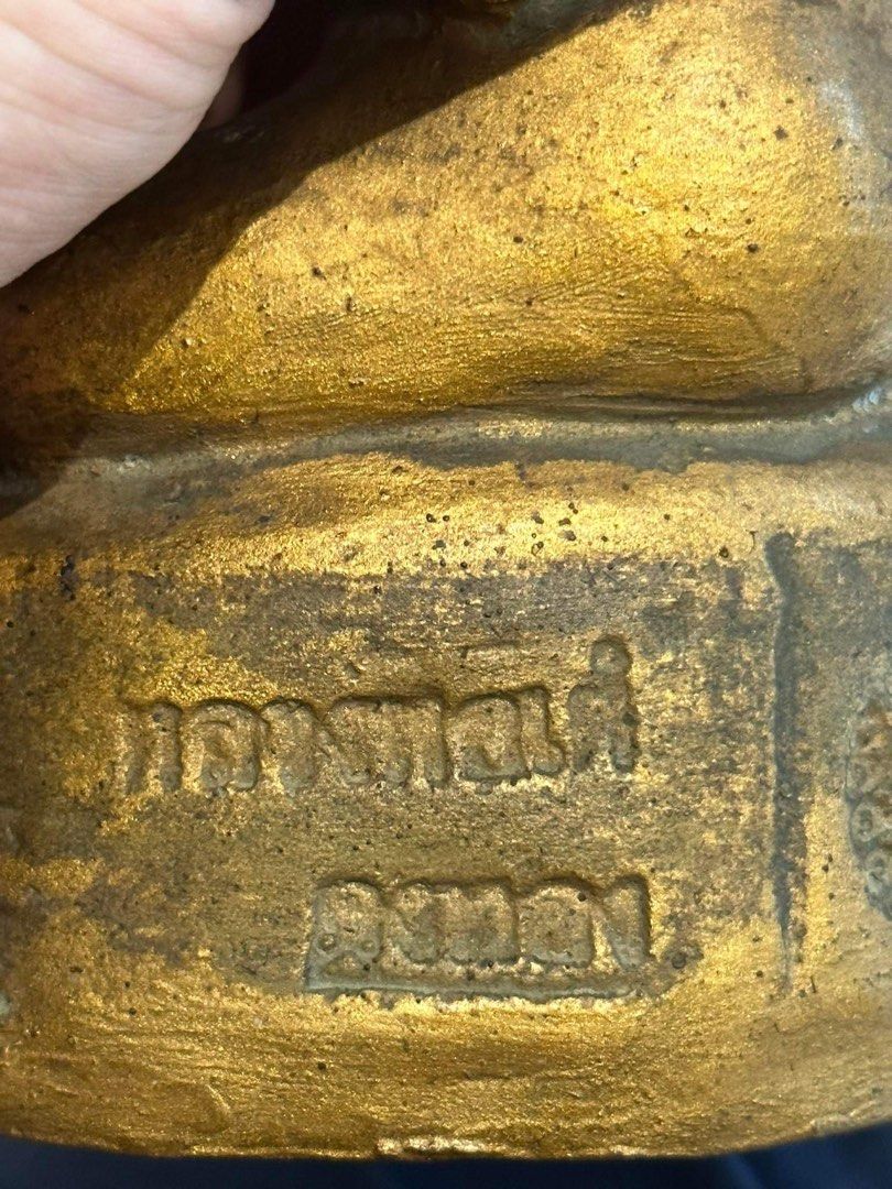 LP Tae Roon 4 KMT (Short base), Hobbies & Toys, Memorabilia ...