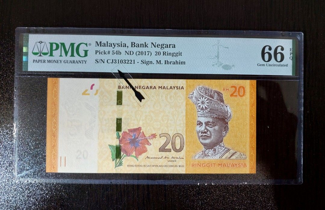 Malaysia RM20 Banknote Prefix "CJ" Cross Over Zeti 12th & MBI 13th ...