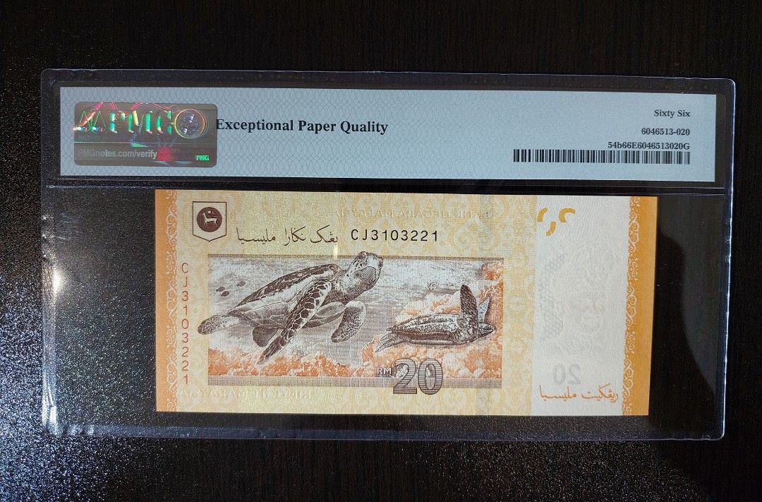 Malaysia RM20 Banknote Prefix "CJ" Cross Over Zeti 12th & MBI 13th Series PMG66EPQ (Almost ...