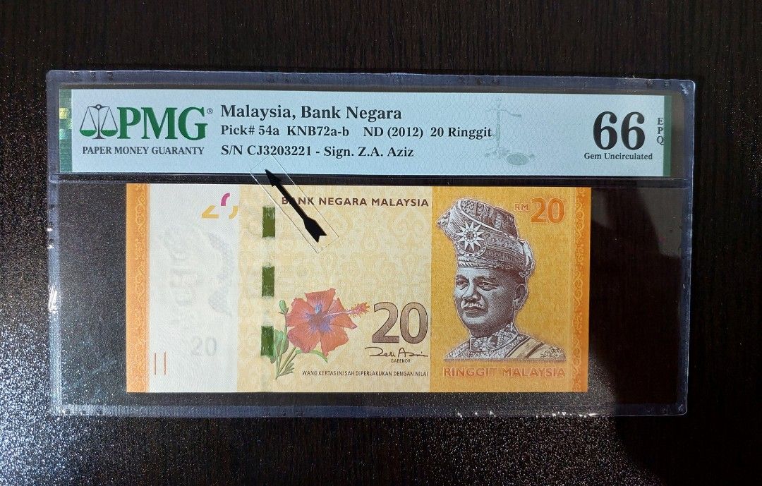 Malaysia RM20 Banknote Prefix "CJ" Cross Over Zeti 12th & MBI 13th ...