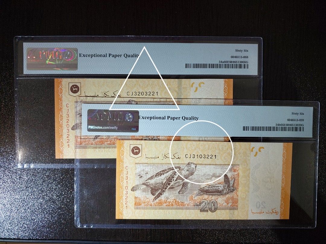 Malaysia RM20 Banknote Prefix "CJ" Cross Over Zeti 12th & MBI 13th Series PMG66EPQ (Almost ...