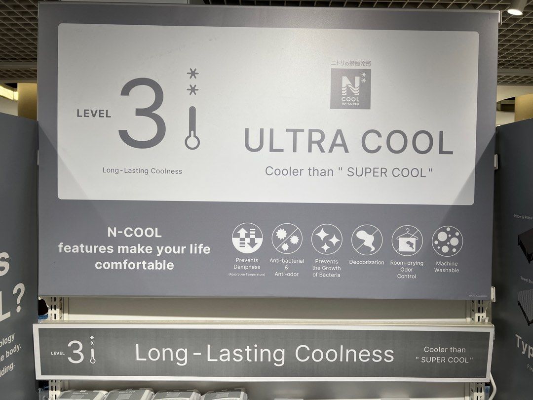 Nitori Ultra Cool Sheet Topper Queen Size (can fit King too), Furniture ...