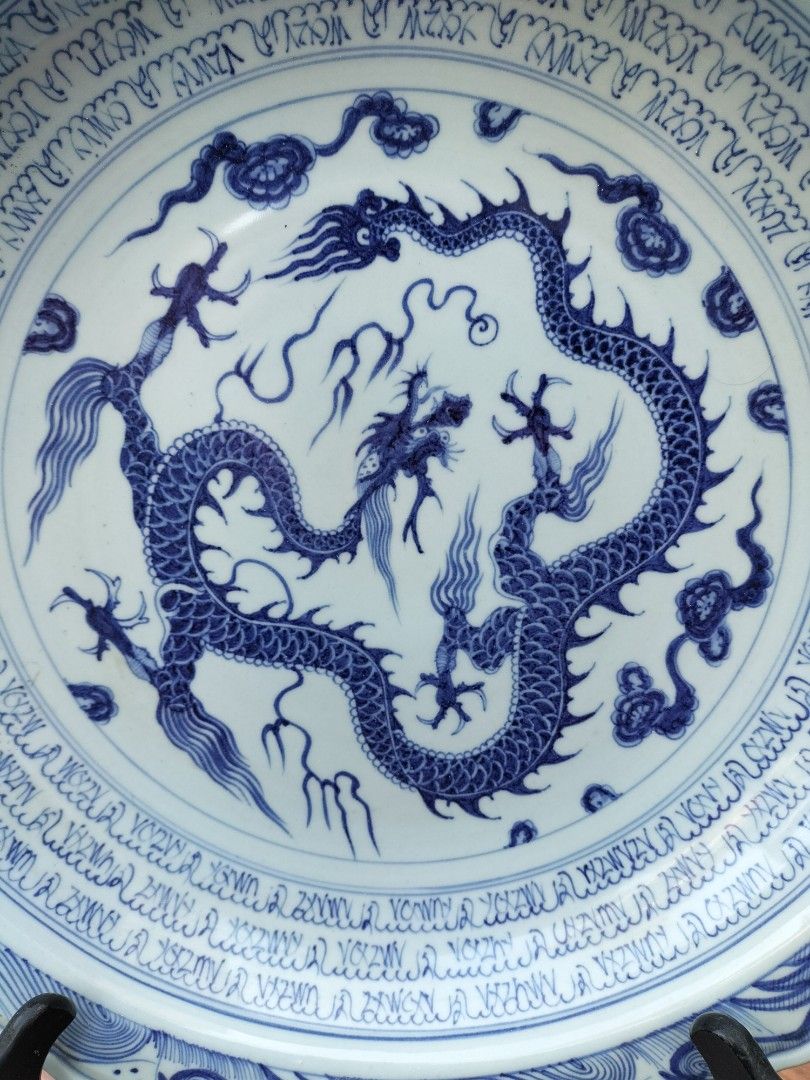 Old Chinese Antique Blue & White Porcelain Dynasty Dragon Islam Plate ...