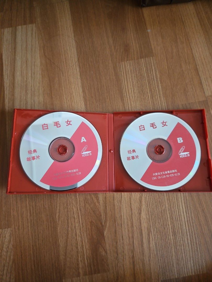 Old Chinese VCD, Hobbies & Toys, Music & Media, CDs & DVDs on Carousell