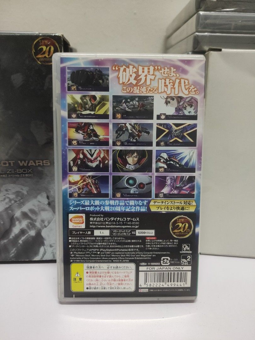 Original Playstation PSP UMD Super Robot War Z JAP, Video Gaming, Video ...