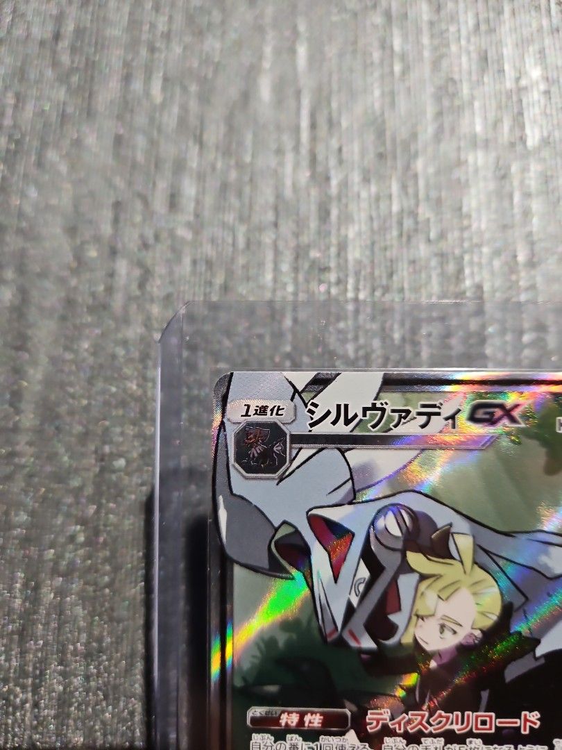 Pokemon TCG JP 2019 Dream League Gladion's Silvally GX Alternate Art SR Card, Hobbies & Toys ...