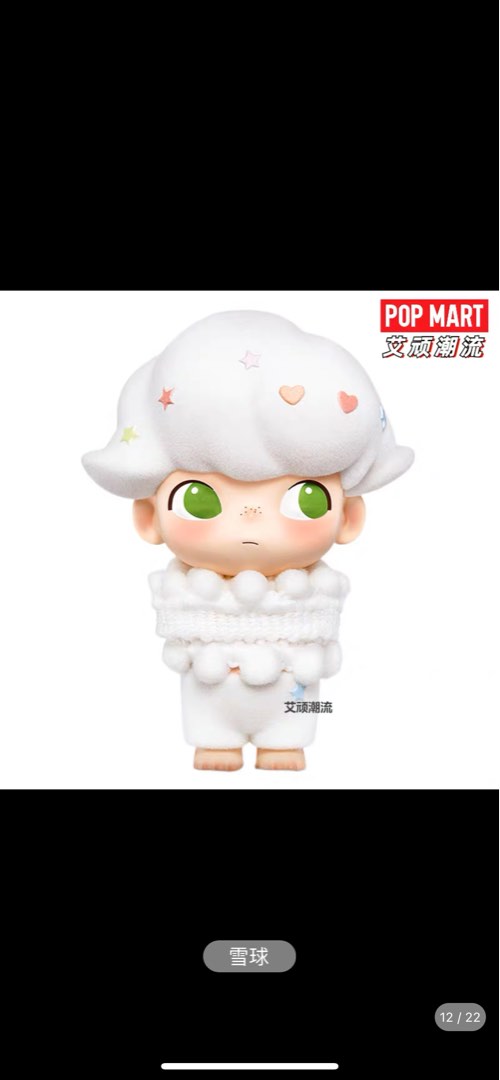 Popmart dimoo retro series, Hobbies & Toys, Toys & Games on Carousell