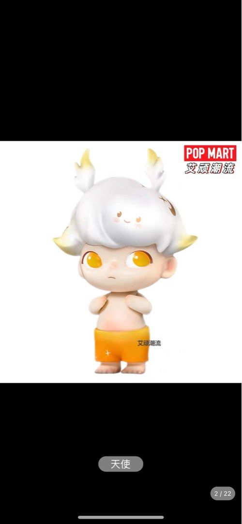 Popmart dimoo retro series, Hobbies & Toys, Toys & Games on Carousell