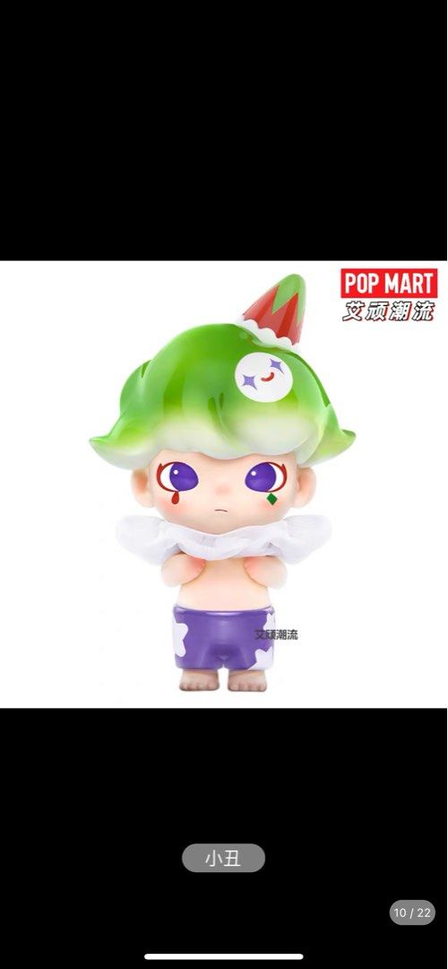 Popmart dimoo retro series, Hobbies & Toys, Toys & Games on Carousell