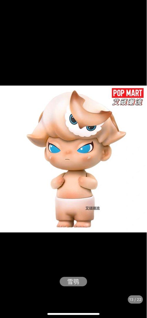 Popmart dimoo retro series, Hobbies & Toys, Toys & Games on Carousell