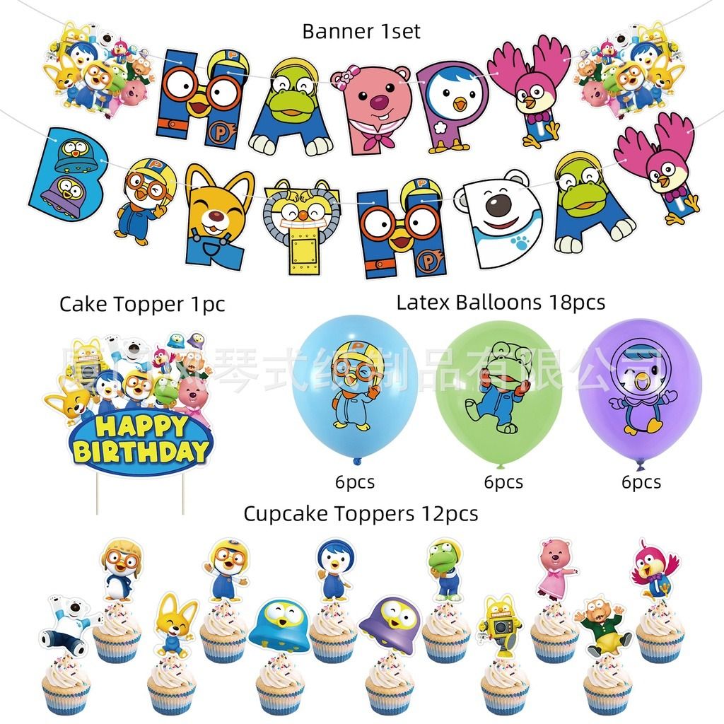 Pororo Theme kids birthday party decorations: happy birthday banner ...