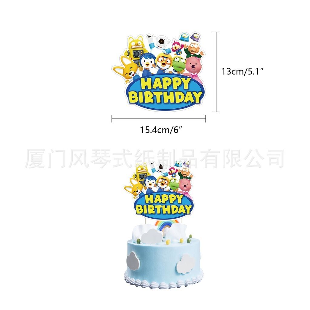 Pororo Theme kids birthday party decorations: happy birthday banner ...