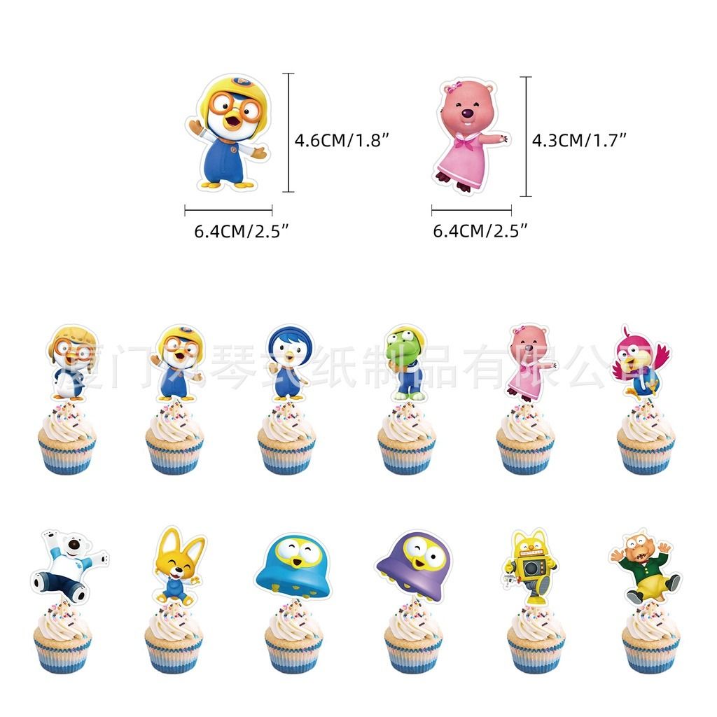 Pororo Theme kids birthday party decorations: happy birthday banner ...