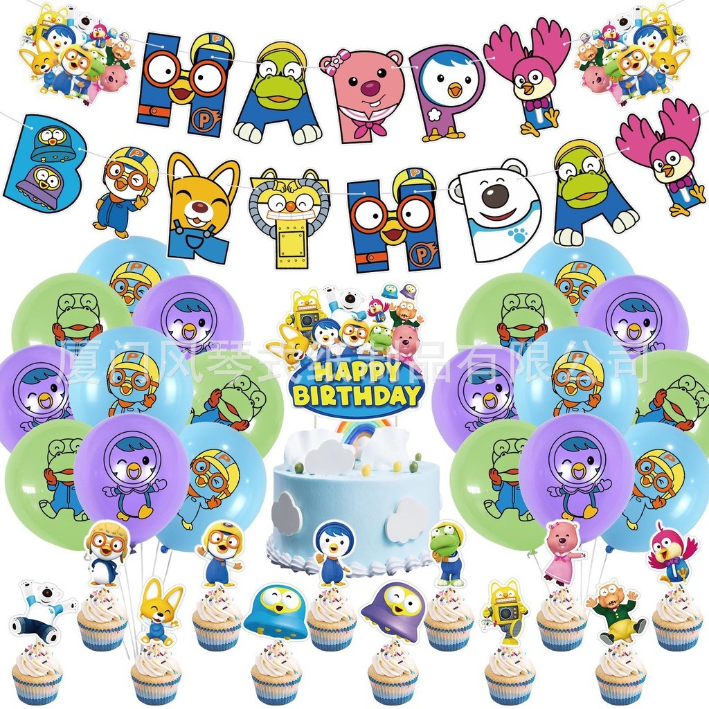 Pororo Theme kids birthday party decorations: happy birthday banner ...