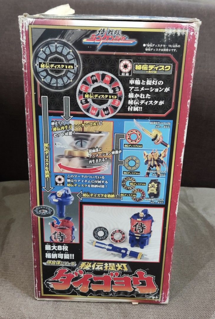 Power Rangers Samurai Sentai Shinkenger Daigoyo Megazord Bandai Japan ...