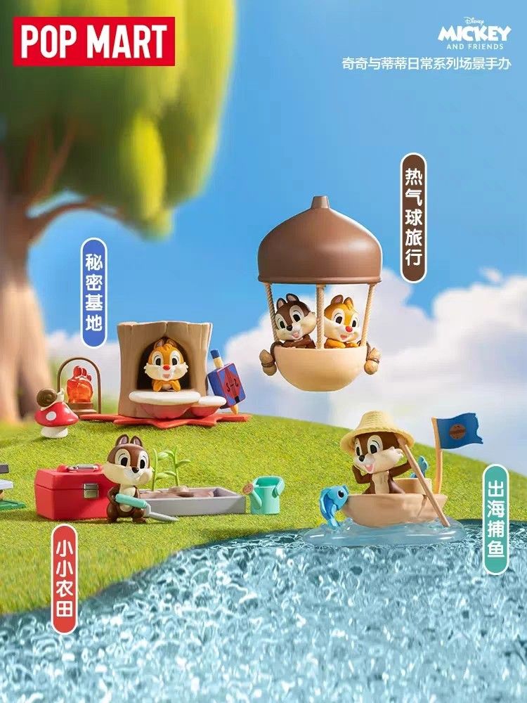 Preorder (Confirmed Design) - Pop Mart popmart Disney Mickey Dairy Chip ...