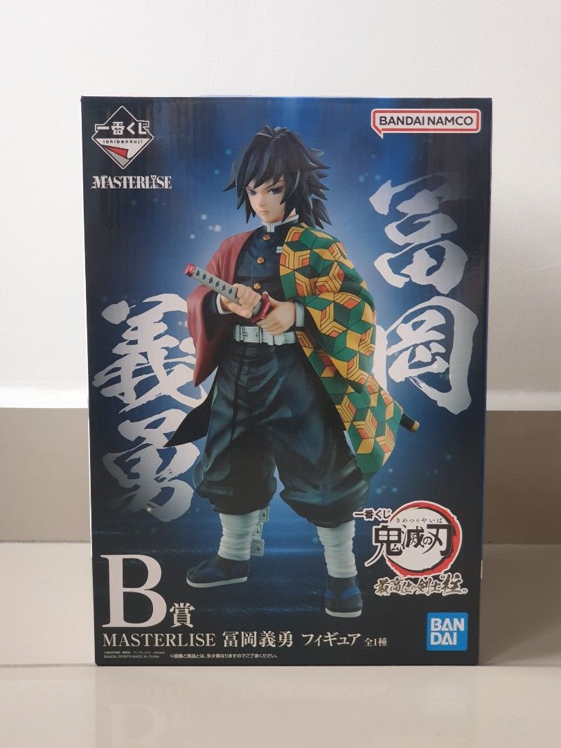 [PRIZE B] ICHIBAN KUJI DEMON SLAYER : KIMETSU NO YAIBA THE HASHIRA GIYU ...