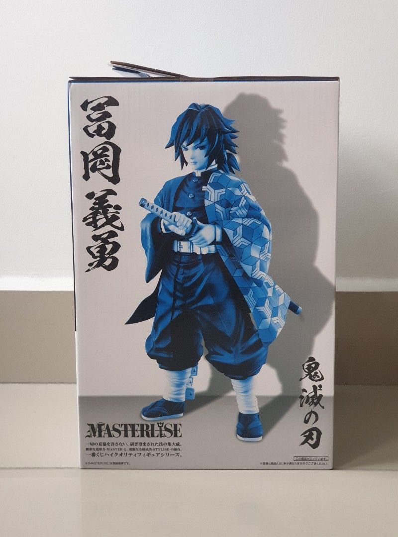 [PRIZE B] ICHIBAN KUJI DEMON SLAYER : KIMETSU NO YAIBA THE HASHIRA GIYU ...