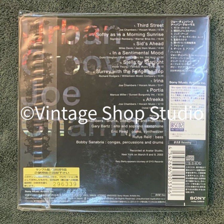 (Promo Blu-spec CD 2) Joe Chambers Urban Grooves DSD Recording Audiophile Brand New Sealed Promo ...