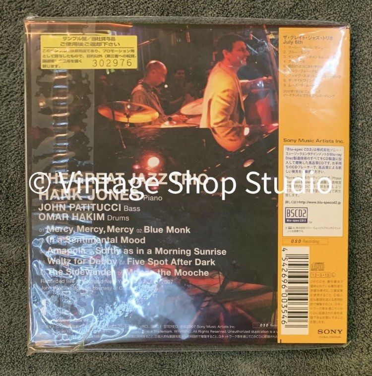 (Promo Blu-spec CD 2) The Great Jazz Trio Hank Jones July 6th Live At ...