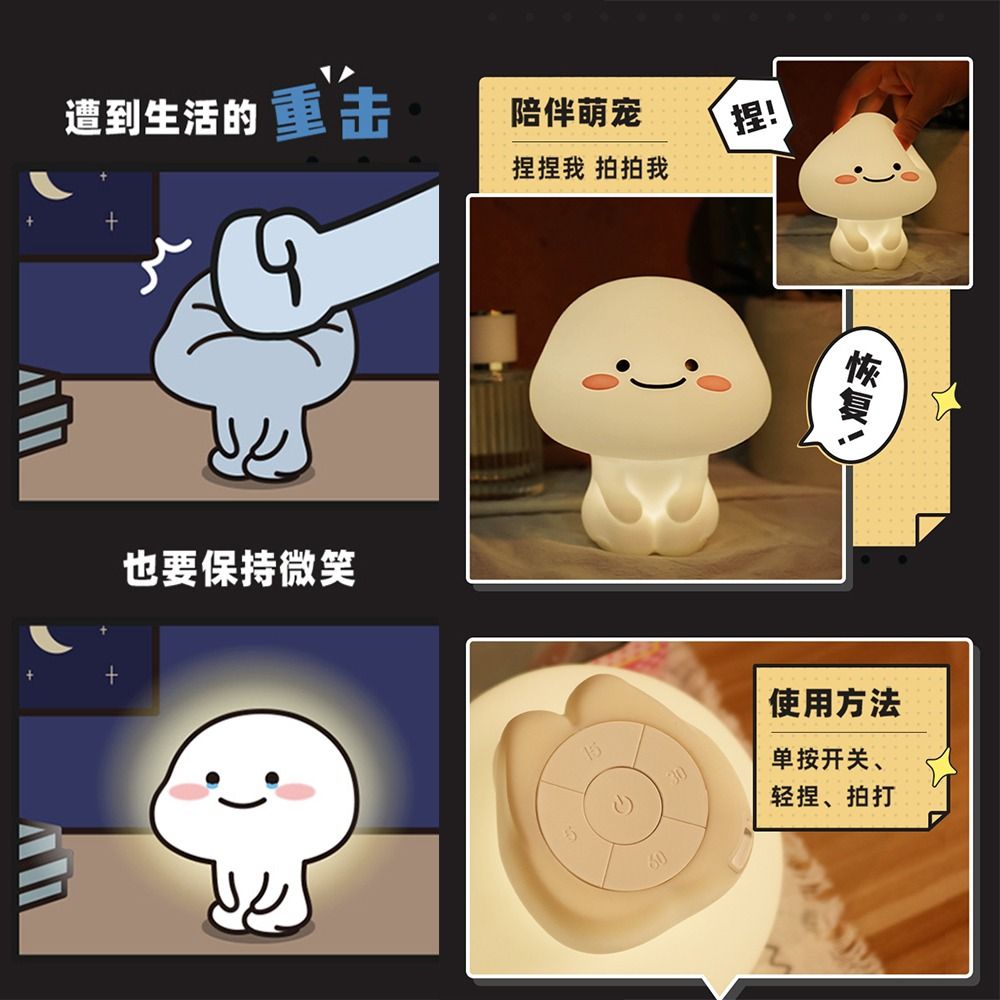 Quby Lamp Cute Bear Clever Baby Night Sleep Light Lampu Patung TikTOK ...