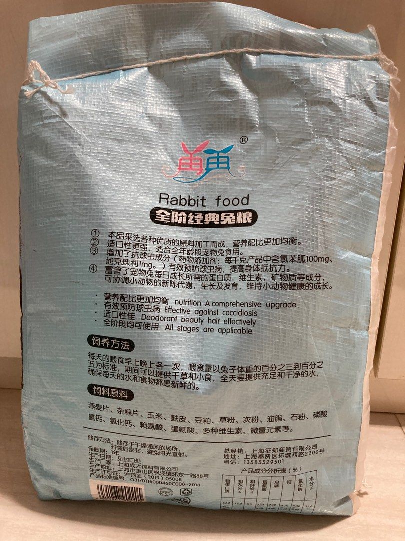 Rabbit Pallet, Pet Supplies, Pet Food on Carousell