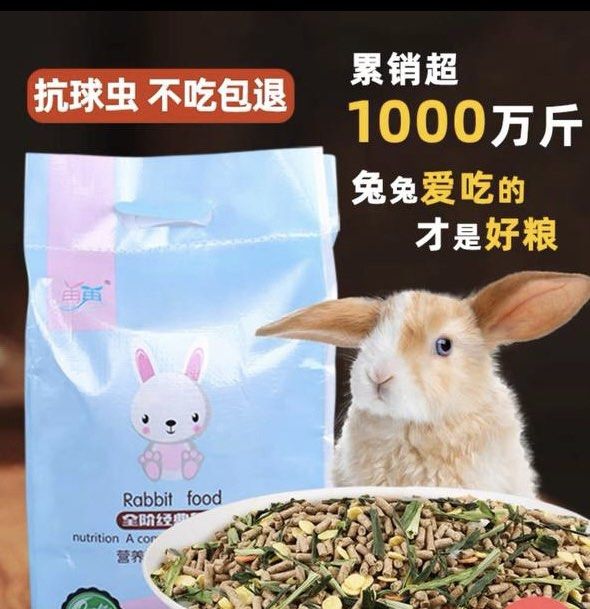 Rabbit Pallet, Pet Supplies, Pet Food on Carousell