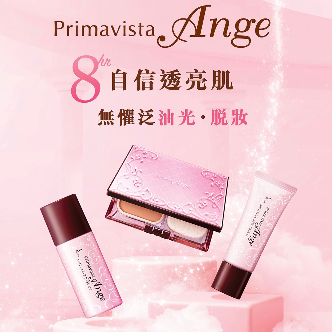 預訂 25/6截 - Sofina Ange 台版Sofina 台灣代購 台灣連線 台灣連線代購 台灣直送 台灣快閃 台灣手信 台北車站 淡水 台北代購 鳳梨酥 太陽餅 台灣7-11 台灣文創 ...