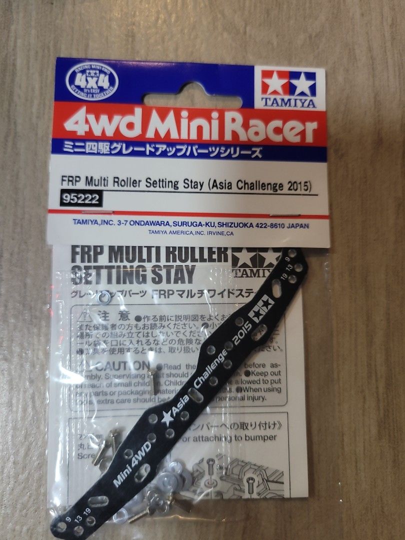Tamiya 95222 FRP Multi Roller Setting Stay (Asia Challenge 2015), 興趣及遊戲 ...