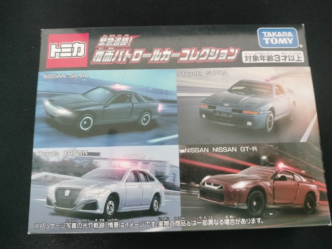 Tomica Japan Police Car Box Set, Hobbies & Toys, Toys & Games on Carousell