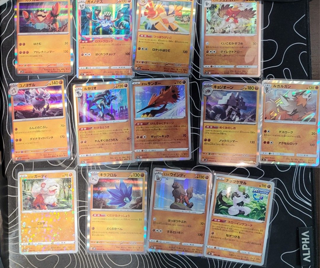 Update Japanese pokemon holo cards, Hobbies & Toys, Memorabilia ...
