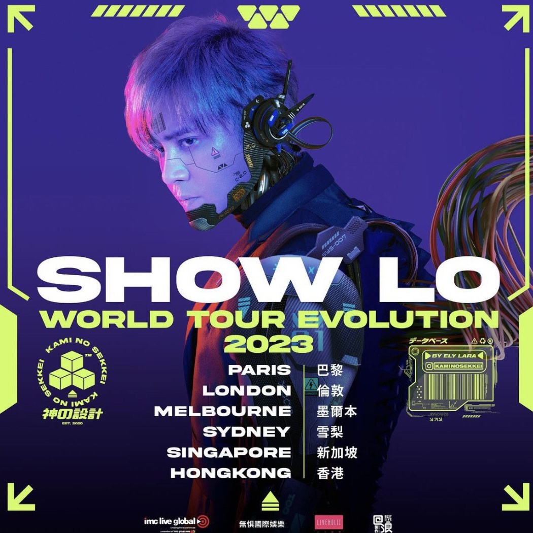 WTS Show Lo World Tour evolution 2023 Singapore Concert Ticket, Tickets ...