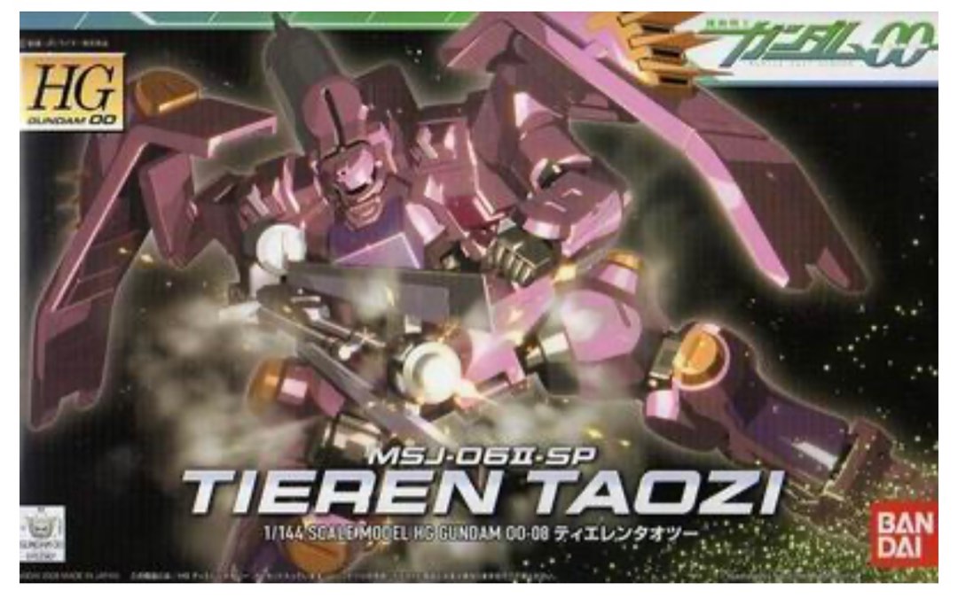 1/144 機動戰士 鋼彈 TIEREN TAOZI 高達, 興趣及遊戲, 玩具 & 遊戲類 - Carousell