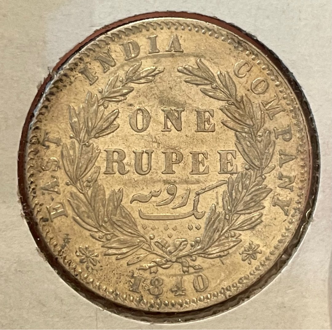 1840 rupee silver coin east india company Victoria British Raj currency ...