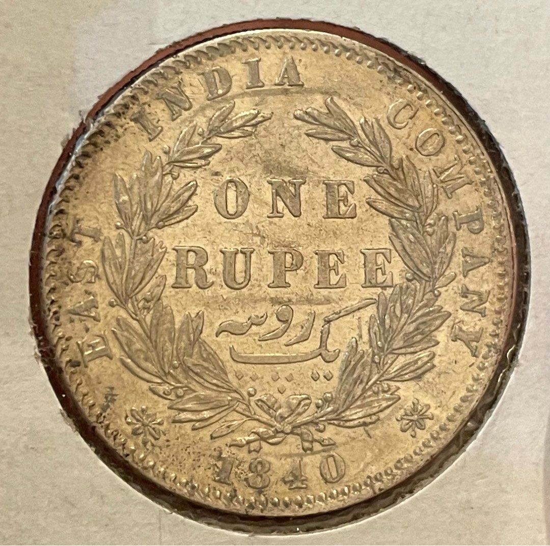 1840 rupee silver coin east india company Victoria British Raj currency ...