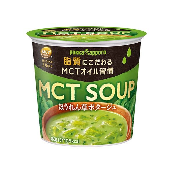 (訂購) 日本製造 Pokka Sapporo MCT Soup 波菜濃湯 (6杯裝), 嘢食 & 嘢飲, 包裝食物&即食食物 - Carousell