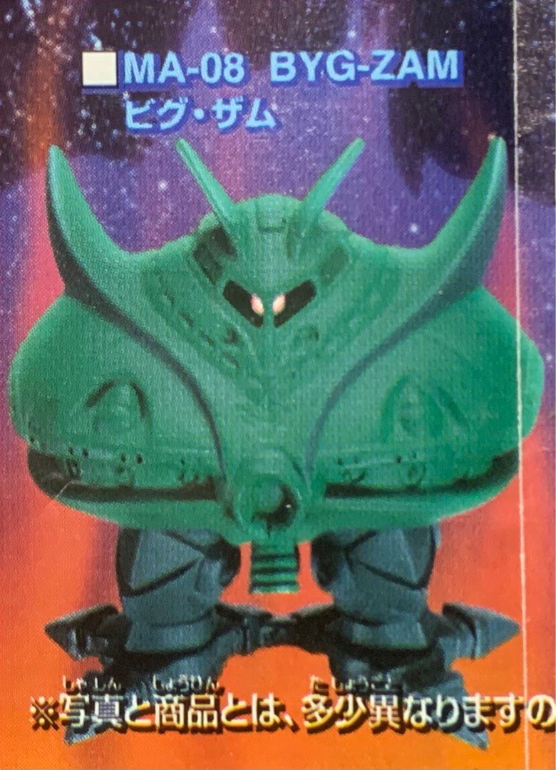 絕版 BANDAI 扭蛋 FC SD GUNDAM FULLCOLOR 9 - 全6種 RX-78-2 MSM-07 Z’GOK 量產型魔蟹 ...