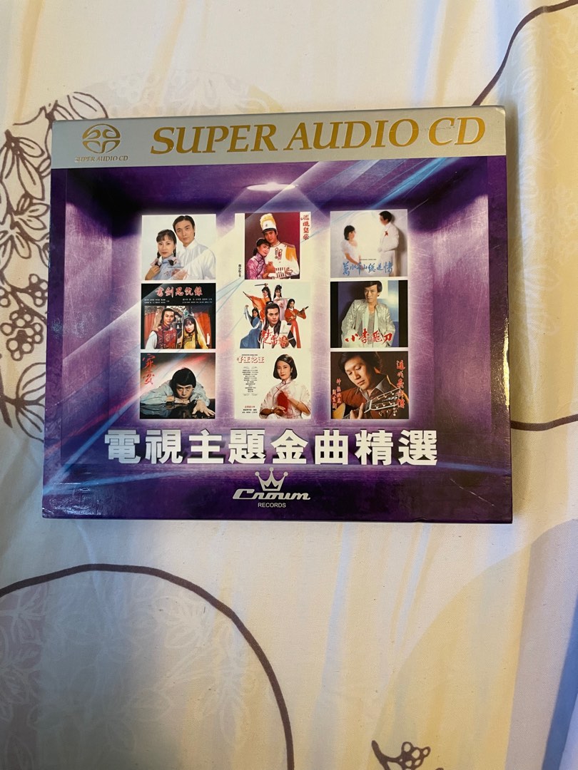 電視主題金曲精選 (DSD CD + SACD) 娛樂唱片 鄭少秋 羅文 汪明荃 關正傑, 興趣及遊戲, 音樂、樂器 & 配件, 音樂與媒體 ...