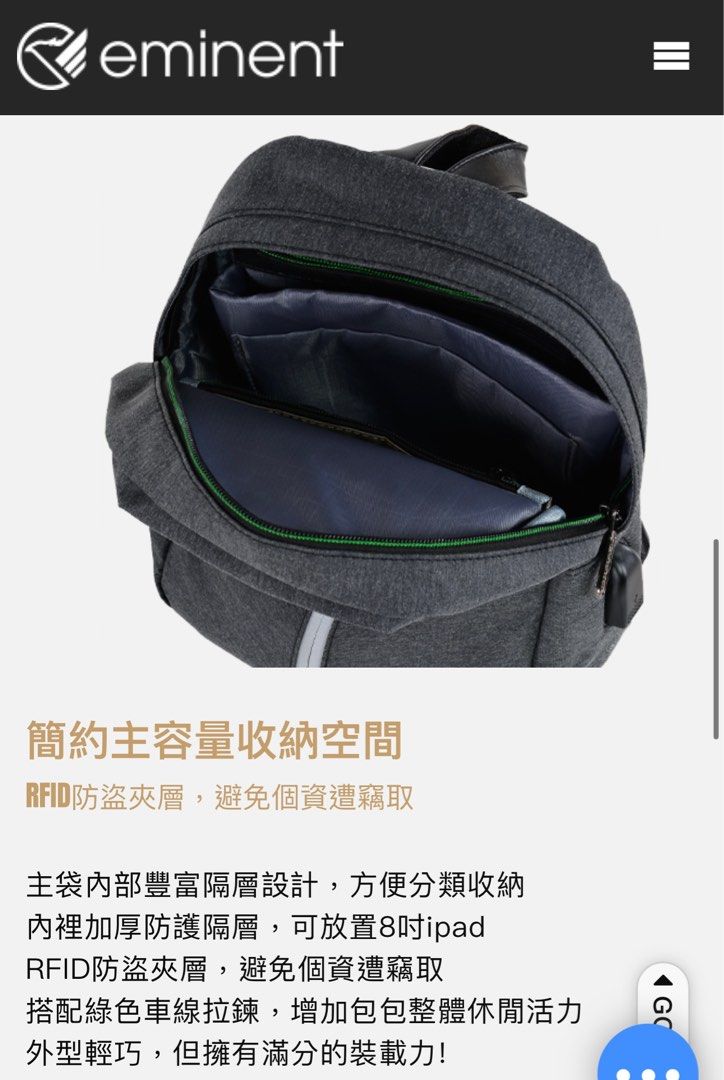 長榮航空 EVA AIR X eminent 聯名款肩背包 公事包 business backpack bag 商務背囊 台灣手信, 名牌 ...