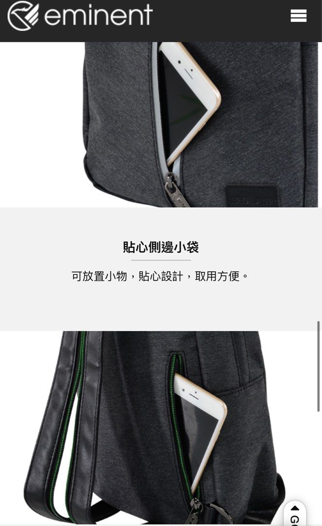長榮航空 EVA AIR X eminent 聯名款肩背包 公事包 business backpack bag 商務背囊 台灣手信, 名牌 ...